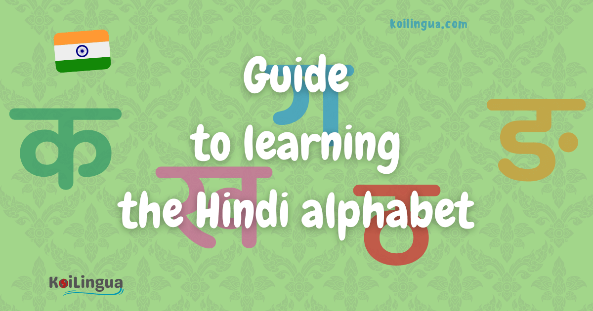 Learning Guide for the Hindi Alphabet | Koilingua